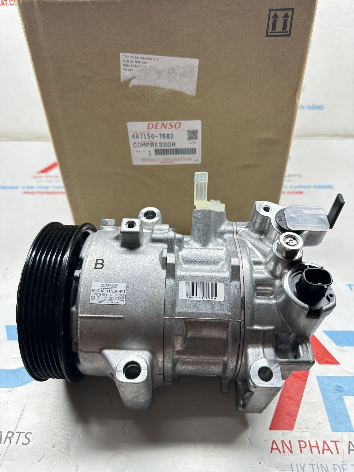 447150-7682, Lốc điều hòa Toyota Altis 2010 - 2018, lốc lạnh altis 2010 ...